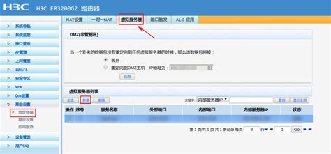 如何在ubuntu 系统中搭建 Openvpn 服务 五点半