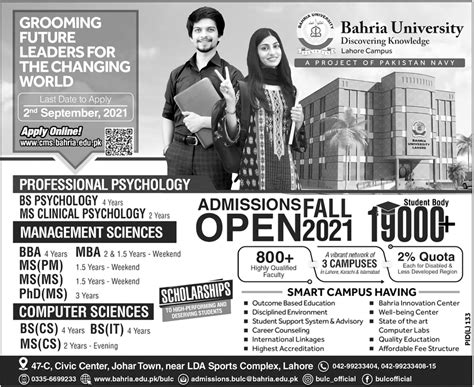 admission open in bahria university lahore campus 19 jul 2021