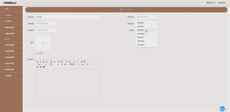 小程序 健康食谱饮食推荐系统app Csdn博客