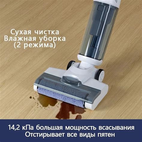 вертикальный пылесос Oley X4 беспроводной моющий пылесос для дома сухая и влажная уборка