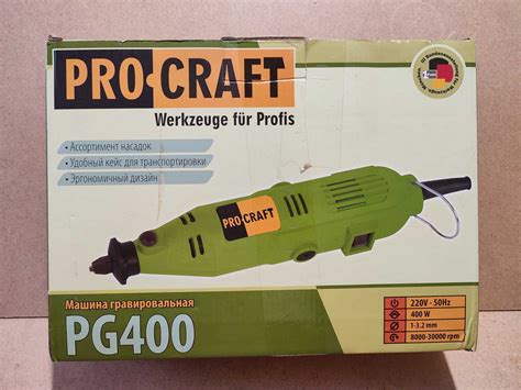 Гравірувальна машина - Гравер ProCraft PG-400: 1 100 грн ...