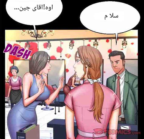 سرراست داستان سکسی تصویری عمه ی پایه قسمت 52