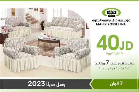 Gala Furnituremahir Yousef Group طاولة طعام 4 كراسي خشب صولد منشأ