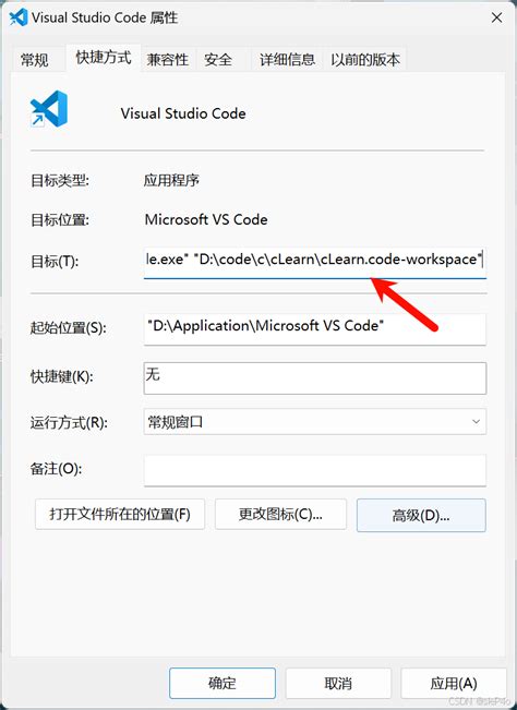 vscode使用技巧 vscode工作区怎么用 csdn博客