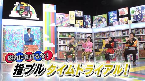 天てれhello World On Twitter 9月7日（水）の放送は･･･ Tvkun 天才てれびくんhello 指プル