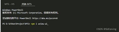 Hbuilderx 安装使用uviewhbuilder安装uview Ui Csdn博客 Hbuilderx 安装使用uviewhbuilder安装uview Ui Csdn博客