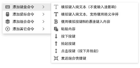 右键二级菜单的距离稍微远了点，能否让二级菜单显示在左侧 Quicker
