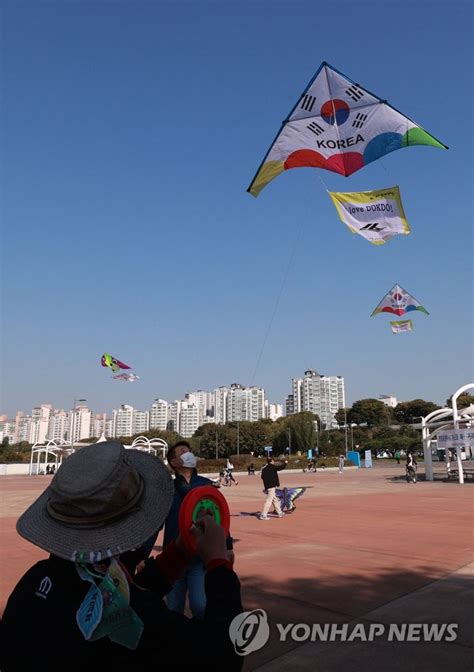 독도 사랑 연날리기 연합뉴스