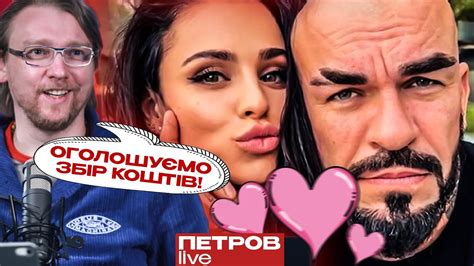 «Концерт любви» - давайте врятуємо любов... - YouTube