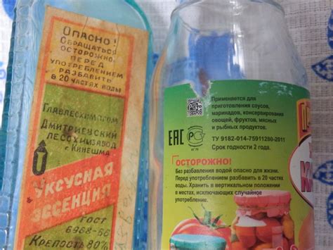 Простой расчет: Как развести уксус с 70 до 9 процентов | Дача