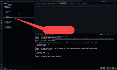 Vscode Prettier插件安装后无法正常使用检查方法prettier不起作用 Csdn博客