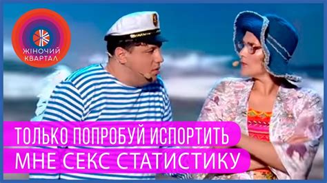 Прикол с одинокой дамой на пляже - Подборка приколов АВГУСТ 2020 ...