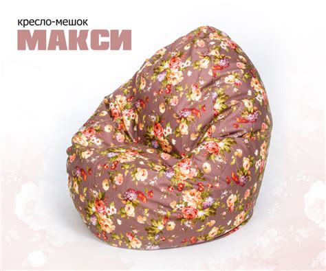 Бескаркасный пуф WOWPUFF Груша, Велюр натуральный, Размер XXXXL ...