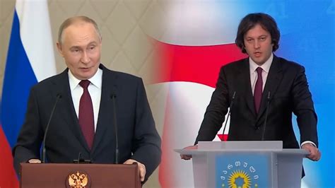 არალეგიტიმური ხელისუფლების უარი ევროპას მოღალატეობრივი გადაწყვეტილების მძიმე შედეგები Youtube