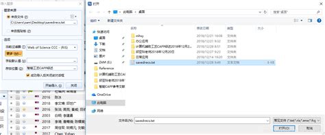 如何将web Of Science中的题录及文章导入noteexpressweb Of Science怎么导出参考文献到