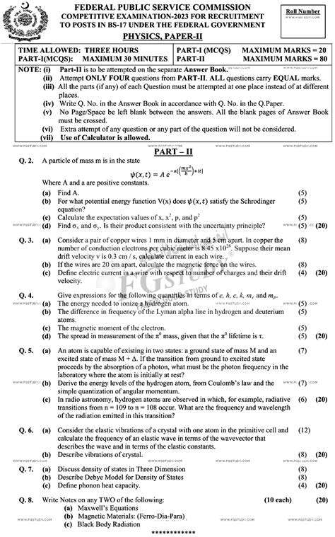 Css Physics 2 Past Paper 2023 Federal Public Service Commission