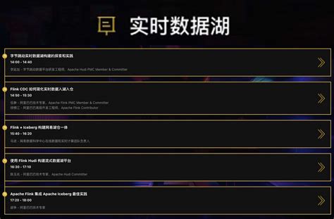 实时即未来！flink forward asia 2021 议程正式上线！ 阿里云开发者社区