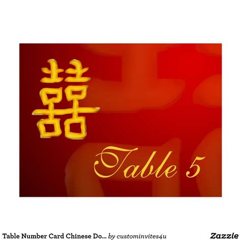 Table Number Card Chinese Double Happiness Zazzle Number Cards Double Happiness Table