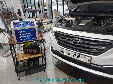 Lf소나타16터보 성능저하된터보차저복원작업 Dct오토미션오일교환 오일레벨링터보차저크리닝 출력부족 가속력떨어지는차량 철원군 포천시 화천군 연천군 동두천시 양주시 가평군 일동