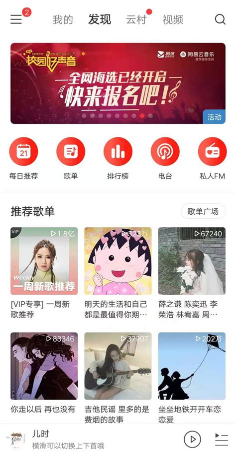 科普pc端ui设计与移动端ui设计之异同 hmi设计