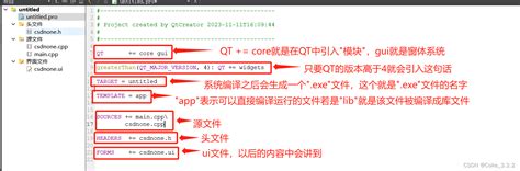 QT基础之QT概述 CSDN博客