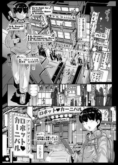 Android No Ofuroya San 2nd Nhentai Hentai Doujinshi And Manga