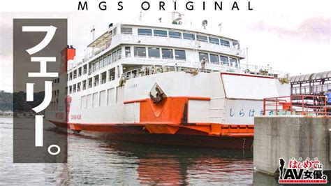 「エロフェッショナル！きみと歩実vsライダー童貞！！！【今回のデートコース： ツーリング！ 横須賀集合⇒フェリー⇒木更津⇒夜景⇒ホテル】女優に