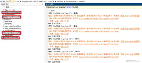MATLAB R b 安装libsvm svm在matlab设置路径 CSDN博客