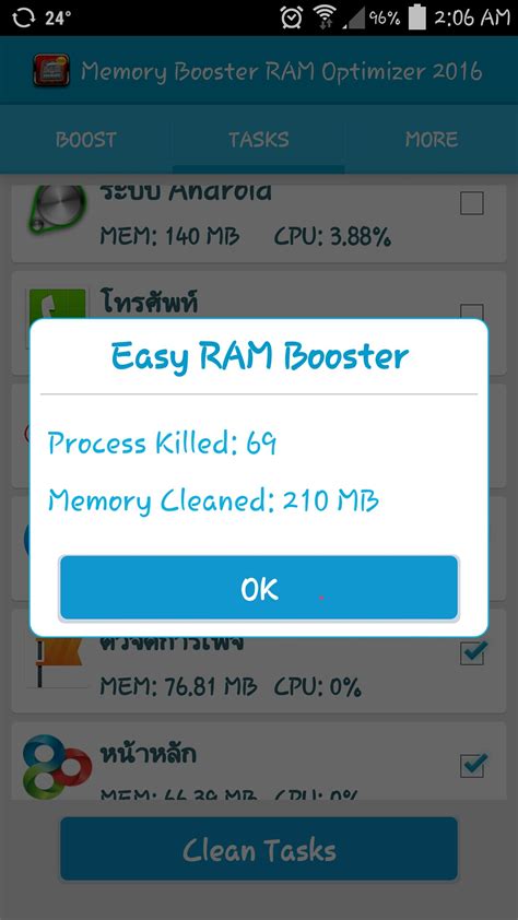 Cpu Ram Device Identifier App On Amazon Appstore
