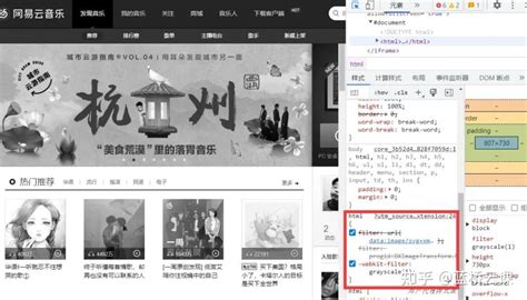 一文带你了解:网页的灰色效果是如何实现的? 知乎 一文带你了解:网页的灰色效果是如何实现的? 知乎