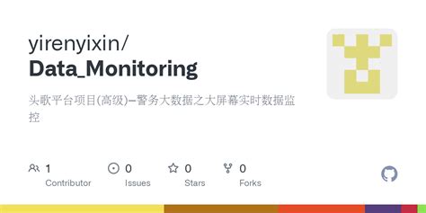 GitHub yirenyixin Data Monitoring 头歌平台项目 高级 警务大数据之大屏幕实时数据监控