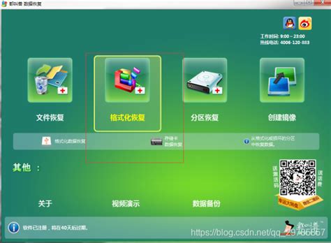 如何解决 无法执行磁盘检查，因为windows无法访问该磁盘”问题？无法执行磁盘检查因为windows无法访问该磁盘 Csdn博客