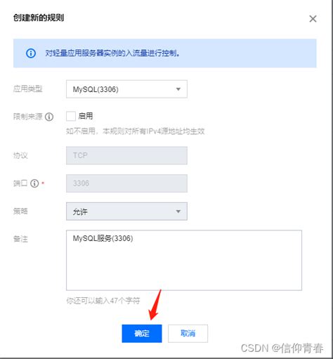 Navicat远程连接云服务器数据库的方法（含报错解决方法）navicat连接云服务器中的数据库 Csdn博客