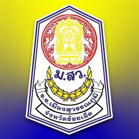 การแสดงแสงสีเสียง พระเวสสันดรชาดก “เวสสันตรัสสมหาทานบารมี” ในงาน บุญ