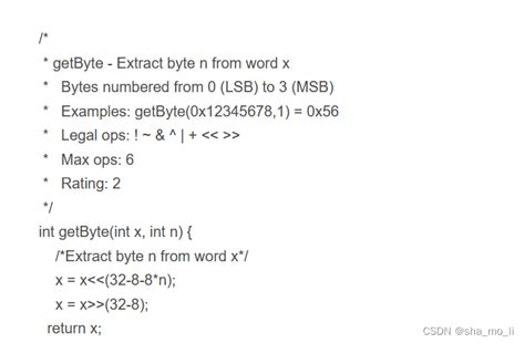 Getbyte Extract Byte N From Word X Csdn博客