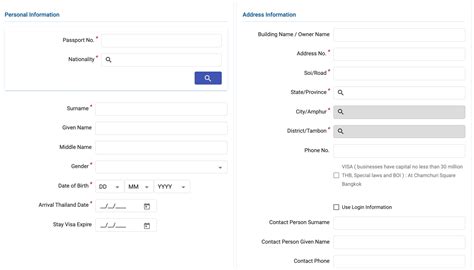 How To Do Tm47 Apply Via Online Application Roger C