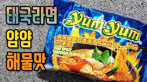 태국라면 얌얌 Yumyum 해물맛 리뷰 네이버 Tv