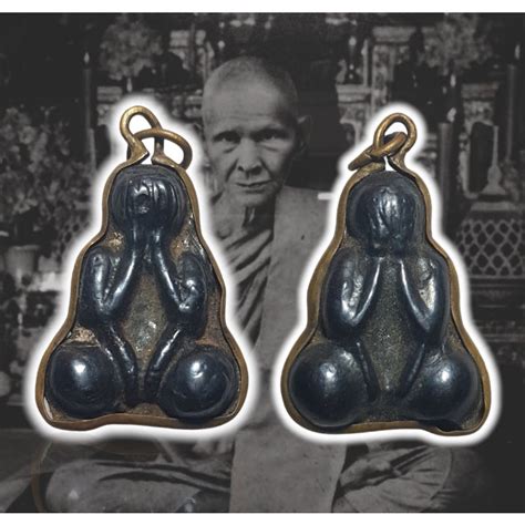 พระปิดตาหลวงพ่อเดิม พิมพ์ 2 หน้า เนื้อเมฆพัตร วัดหนองโพธิ์ จ นครสวรรค์ เลี่ยมเดิม Shopee Thailand