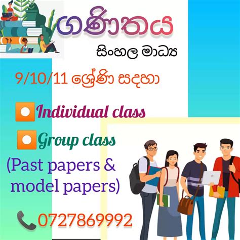 Ol Maths Mathematics Ol Grade 6 11 Kalutara Ol Maths Mathematics Ol Grade 6 11 Kalutara