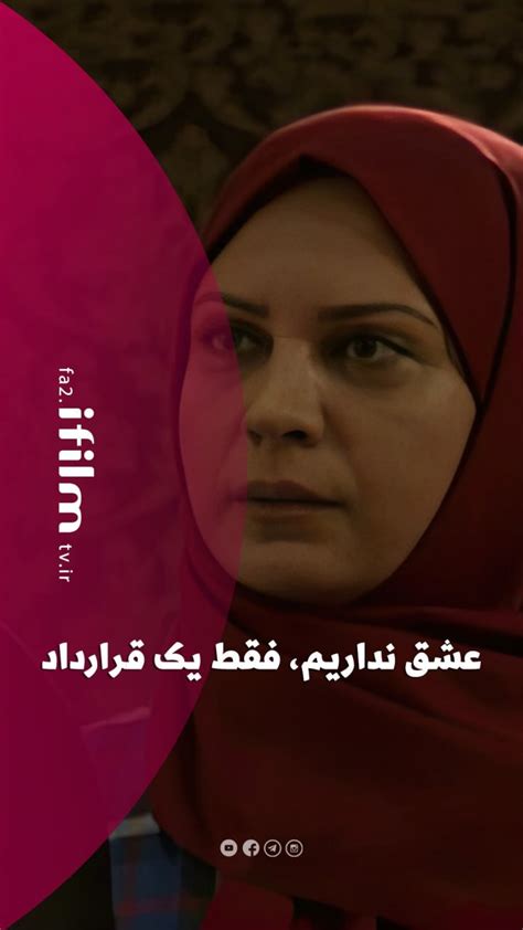 ‎ifilm2 آی‌فیلم۲‎ ‎عروسی فوزیه در سریال معمای شاه سکانسی از