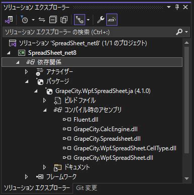 NET でSPREAD for WPFを使う方法を解説 MESCIUS devlog メシウス株式会社