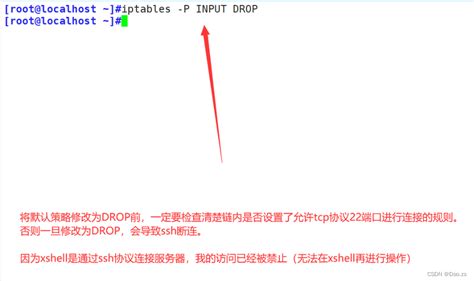 Linux防火墙之iptables（上）iptables图形化界面 Csdn博客