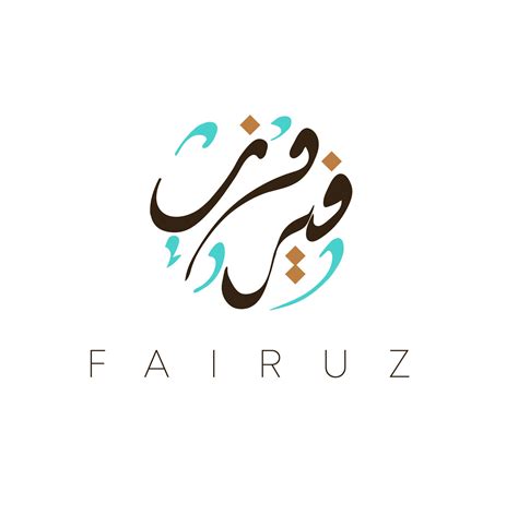 Fairuz купить товары из каталога Fairuz на Ozon