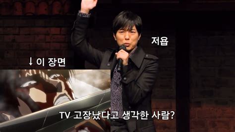 [진격의 거인 이벤트] 성우들이 고른 엔딩씬 카미야 히로시 외 전원 Youtube