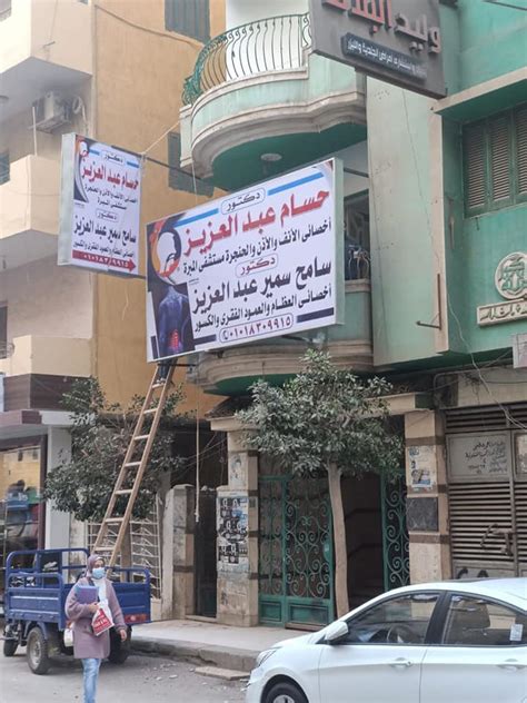 دكتور حسام عبد العزيز