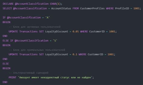 Создание скрипта Sql как написать без ошибок примеры