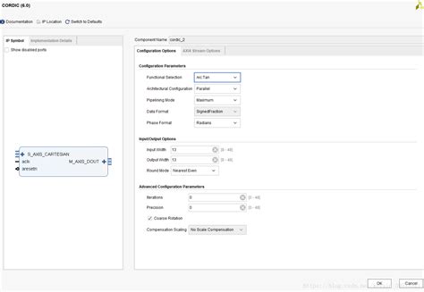 Xilinx Vivado Cordic核的使用 Xilinx Cordic Csdn博客