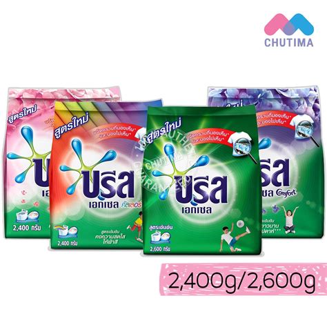 ผงซักฟอก บรีส เอกเซล สูตรเข้มข้น เอกเซล คัลเลอร์ คอมฟอร์ท ชมพู คอมฟอร์ท ม่วง Breeze Excel