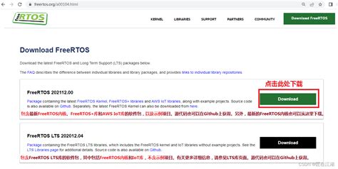 freertos笔记—第一章 freertos概述 freertos头文件 csdn博客