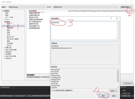 白话编程 动态链接库开发（dll开发，给非计算机专业的小伙伴看的教程） 知乎